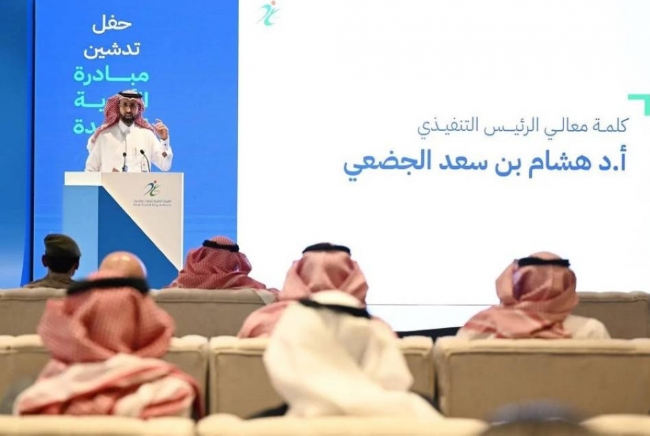 Saudi Arabia Launches Promising Medication Project - Eye of Riyadh