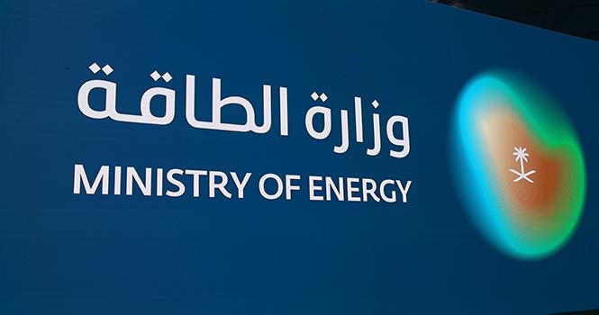 Ministry of Energy launches platform to monitor petroleum products ...
