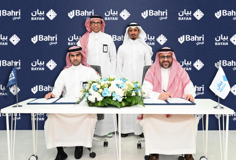 Bahri Signs a Membership Agreement with Bayan Credit Bureau - Eye of Riyadh