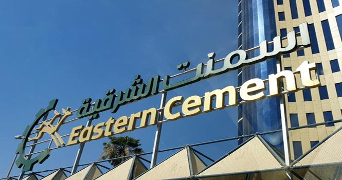Eastern Cement awards $270.53M contract to establish new production ...