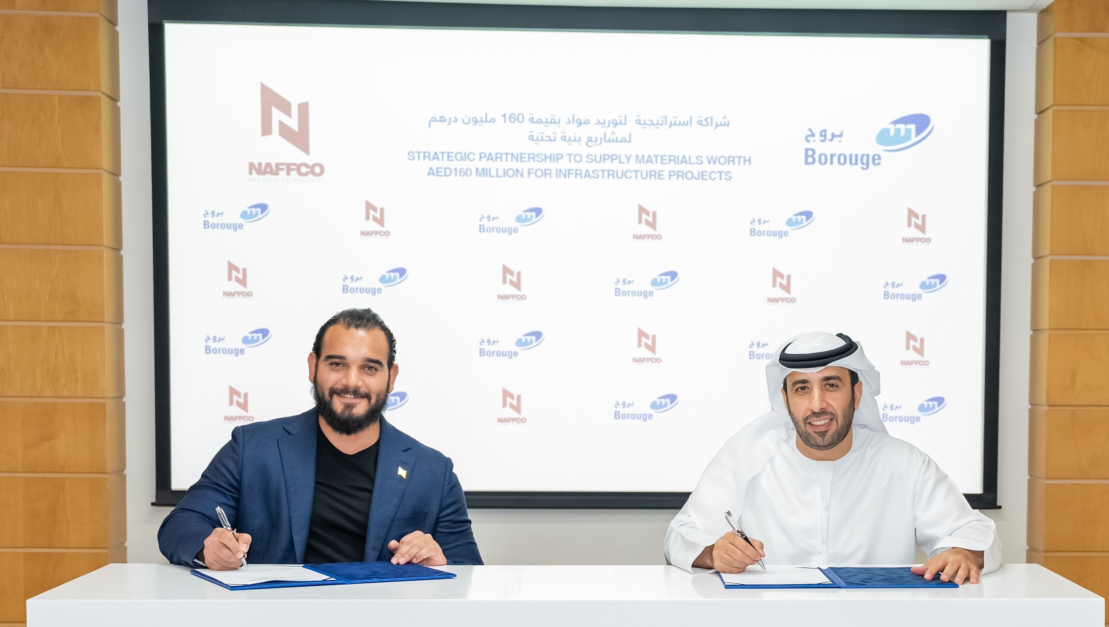 Borouge signs AED160 million supply agreement with NAFFCO - Eye of Riyadh