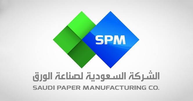 Saudi Paper pens SAR 102.1M credit facilities deal with Bank ABC - Eye ...