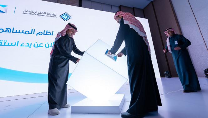REGA launches e-platform for real estate contributions - Eye of Riyadh