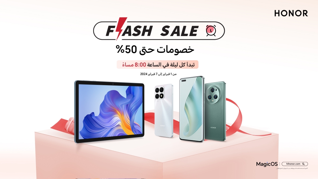 HONOR Announces the Launch of its Online Store in Saudi Arabia - Eye of ...