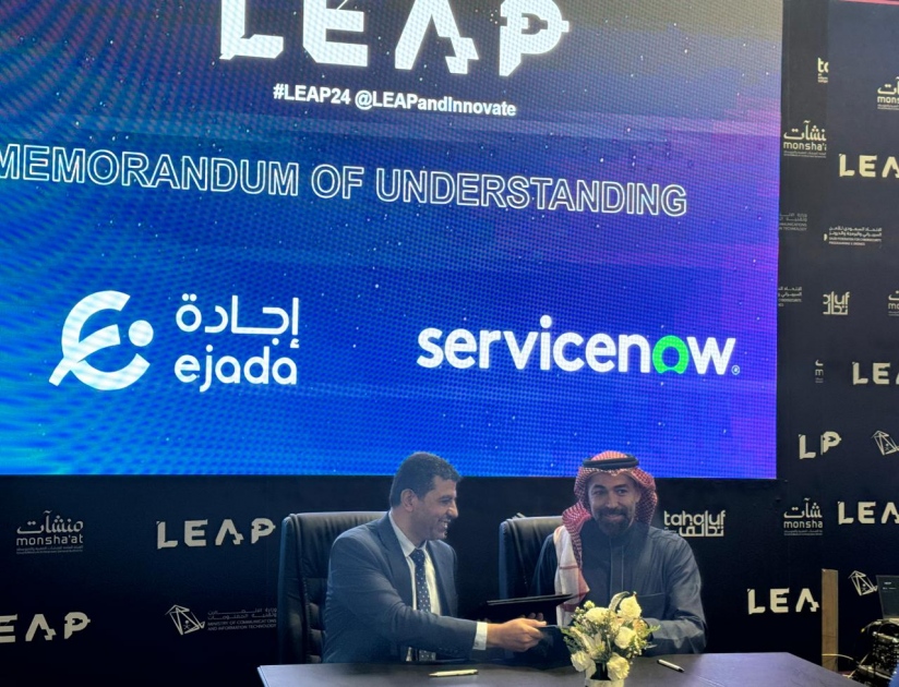 ejada partners with ServiceNow to accelerate digital transformation in Saudi Arabia - Eye of Riyadh