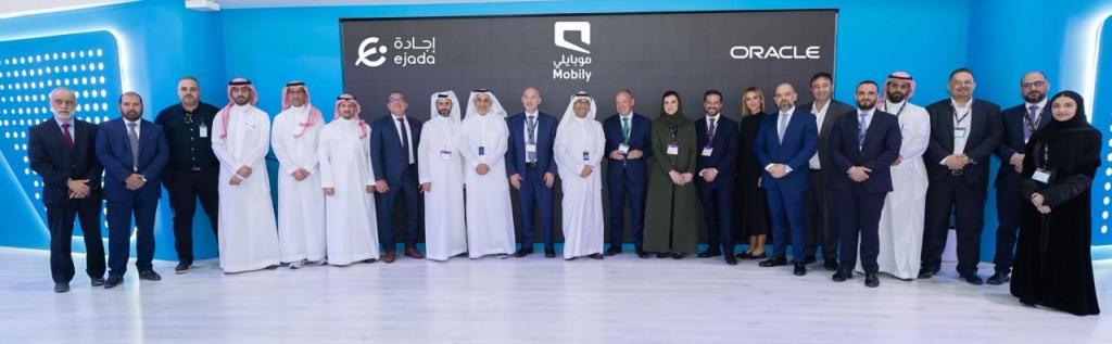 Ejada systems Ltd. and Etihad Etisalat (Mobily) Take Flight with First-Ever Oracle Fusion in ...