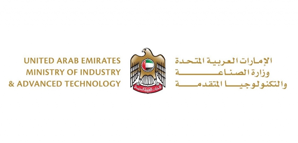 Ministry of Industry and Advanced Technology extends nomination period ...