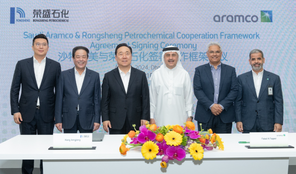 Aramco, Rongsheng explore new opportunities in Saudi, China - Eye of Riyadh