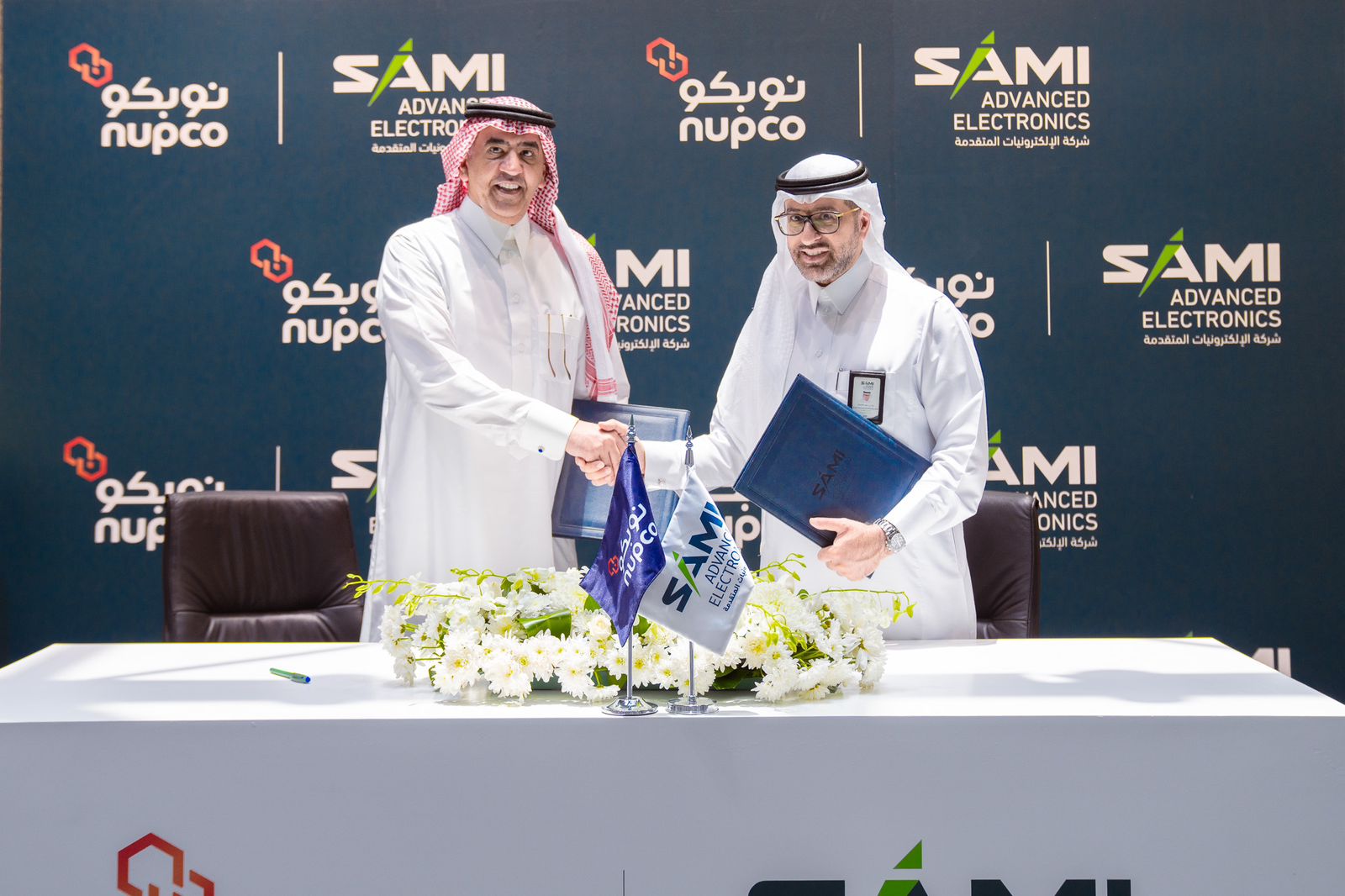 SAMI-AEC signs cooperation agreement with NUPCO - Eye of Riyadh