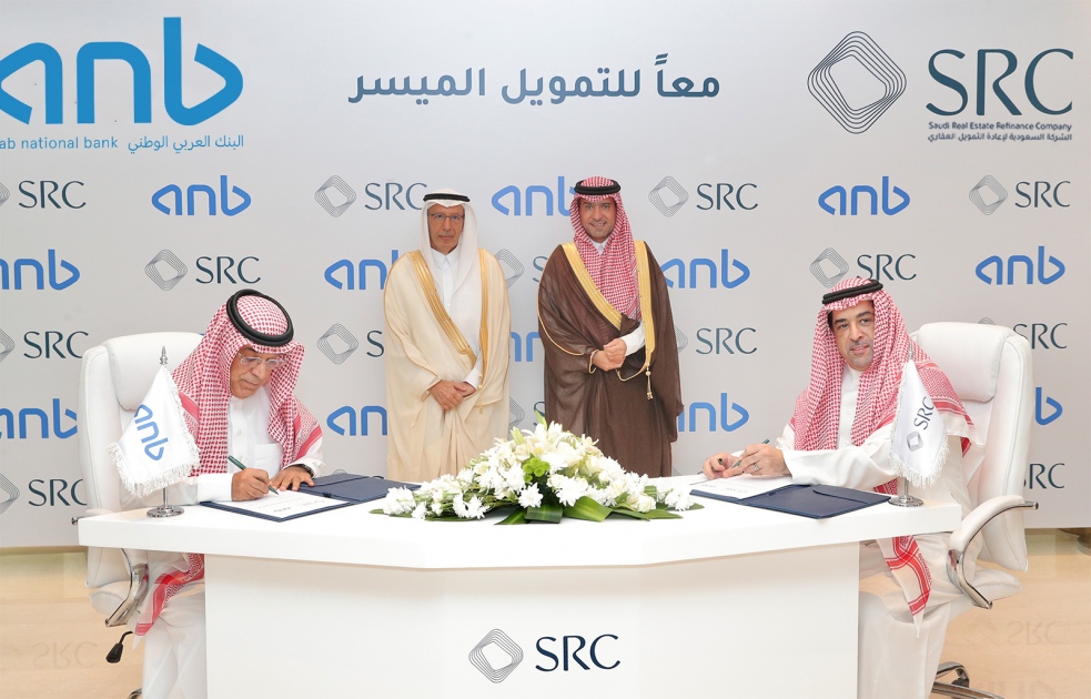 SRC Extends its Refinancing Agreement with arab national bank (anb ...