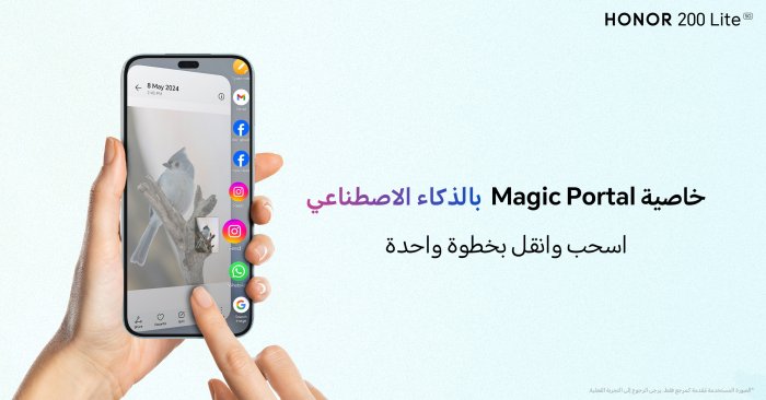 Here is Why the HONOR 200 Lite Should Be Your Next Smartphone Upgrade ...