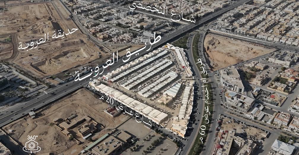 "Tatweer" Secures Prime Real Estate in Riyadh for Over 750 Million SAR - Eye of Riyadh