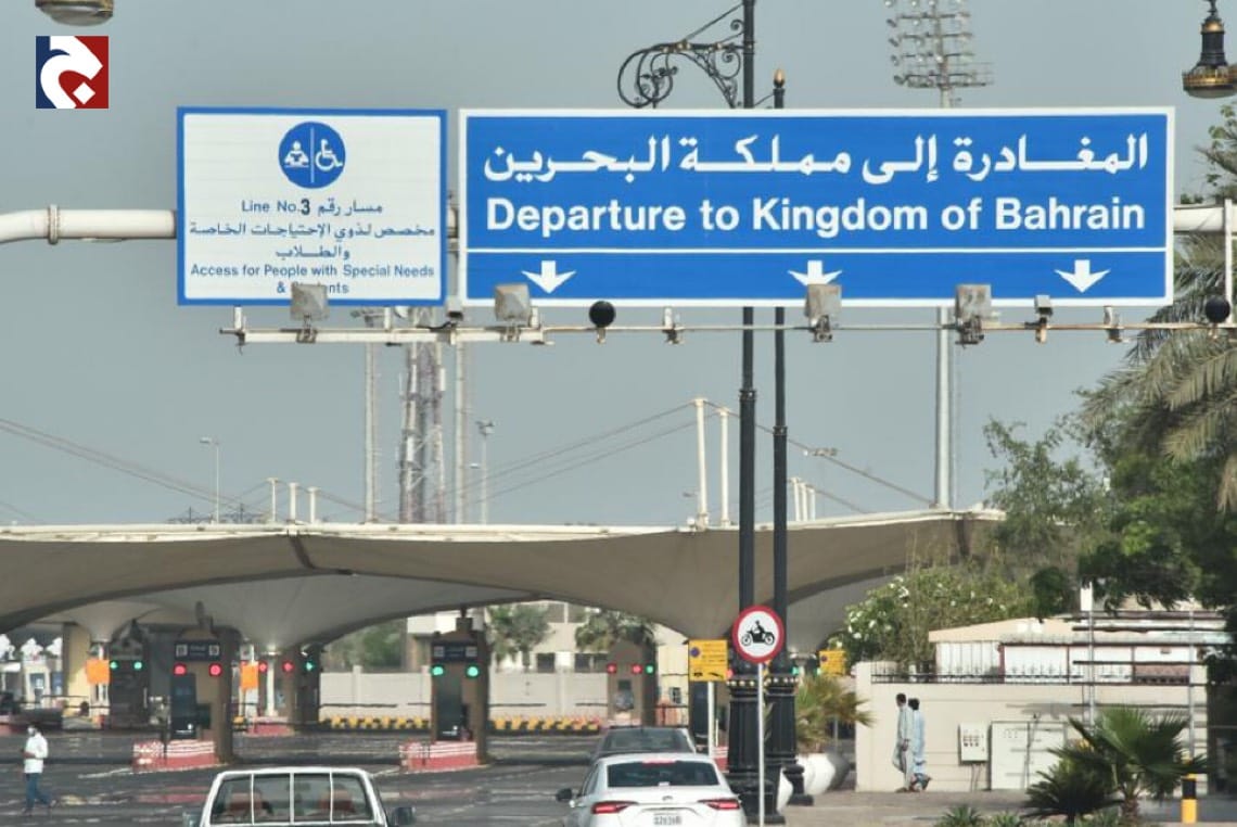 King Fahd Causeway to Bahrain Goes Digital: E-Insurance Now Mandatory ...