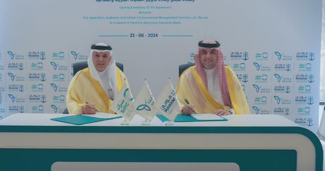 MAWANI, REVIVA ink contract to set up waste recycling complex at Jeddah ...