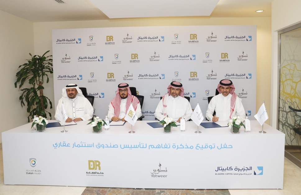 “Tatweer Company” & “Dallah” Establish a Fund to Develop Land on King ...