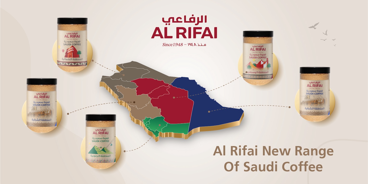 Gulf Trading Company Announces The Launch Of The New Range Of Al Rifai ...