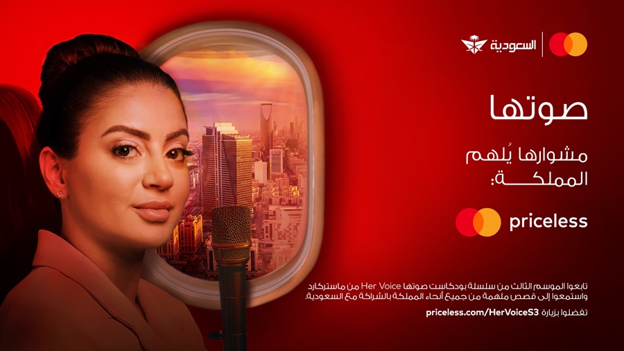 Mastercard and Saudia Partner to Empower Women Entrepreneurs in Saudi ...