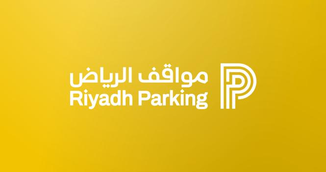 Saudi Arabia launches Phase I of Riyadh Parking Project - Eye of Riyadh