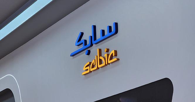 SABIC signs potential investment deal to build plant in China’s Fujian ...