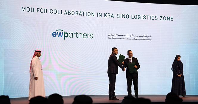 King Salman Airport, EW Partners explore SEZ plans - Eye of Riyadh