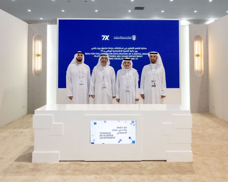 ADDED partners with 7X to boost digital transformation - Eye of Riyadh