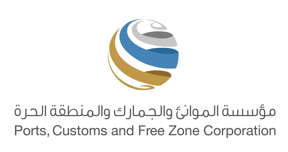 The Ports, Customs, and Free Zone Corporation completes its ...
