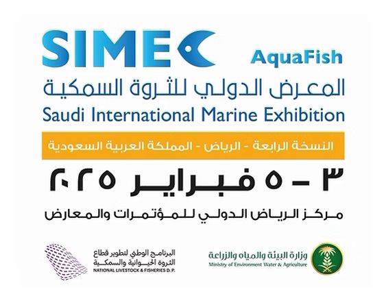 For the fourth time SIMEC 2025 opens it’s doors on February 3, 2025, in ...