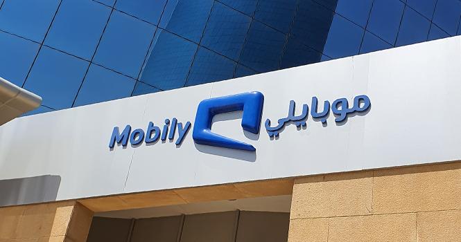 Mobily announces landing of Africa-1 submarine cable in Saudi Arabia ...