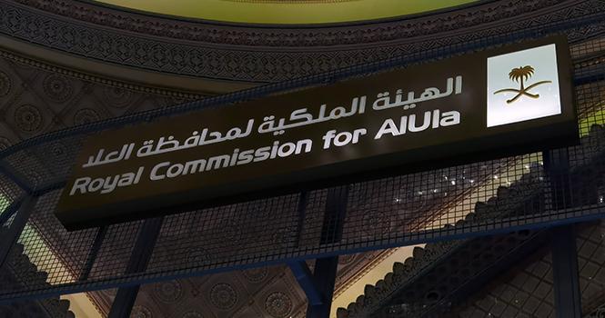 Abeer Alaql named CEO of Royal Commission for AlUla - Eye of Riyadh