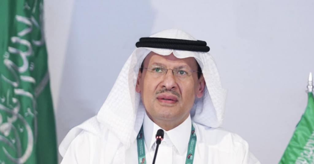 Energy Minister unveils 8 Arabian oil, 6 natural gas discoveries in ...