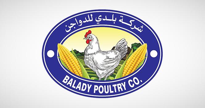 Balady Poultry inks SAR 433M facilities with Al Rajhi Bank - Eye of Riyadh