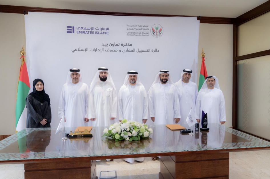 SRERD, 'Emirates Islamic’ activate electronic mortgage services - Eye ...