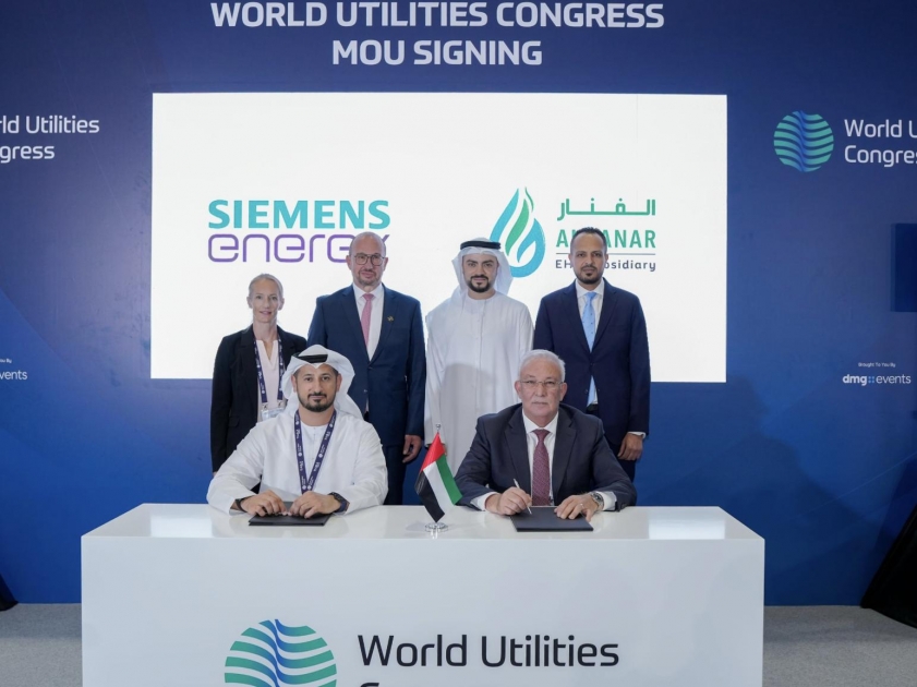 Al Fanar Gas Group, Siemens Energy sign strategic MoU to collaborate on ...