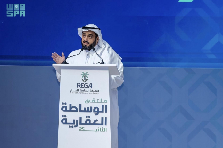 Real estate transactions hit SAR 1.2T in 2 yrs under brokerage law ...