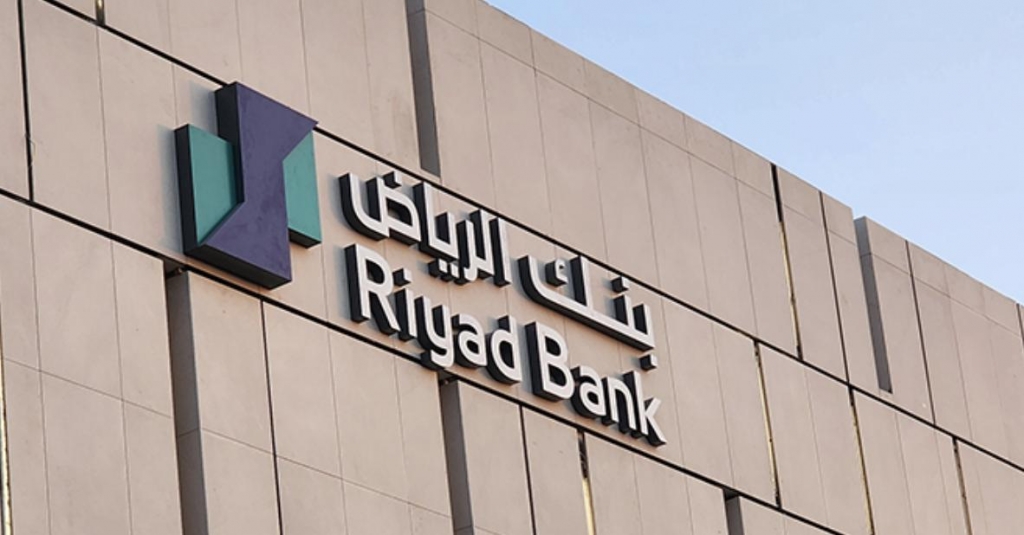 Riyad Bank plans USD-denominated T2 trust certificates - Eye of Riyadh