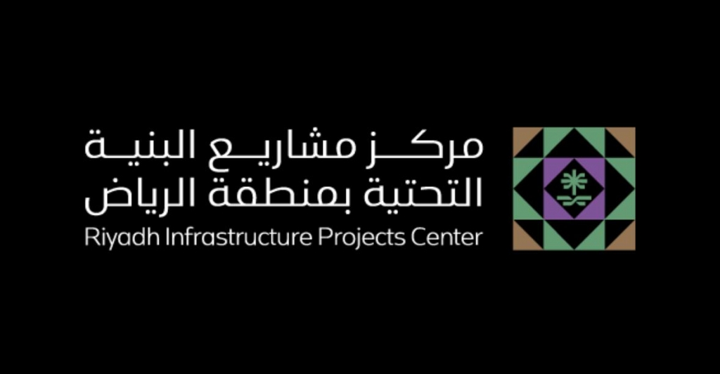 Riyadh Infrastructure Projects Code to take effect from tomorrow - Eye ...