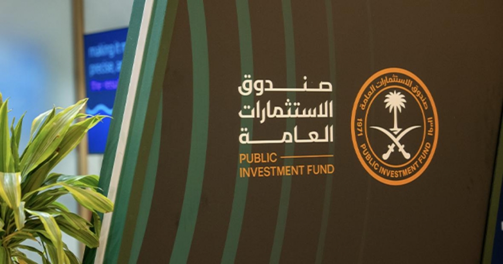 PIF AUM climbs 19% to SAR 3.42T by end-2024 - Eye of Riyadh