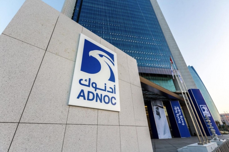 ADNOC expands AI training for future energy leaders at its Technical ...