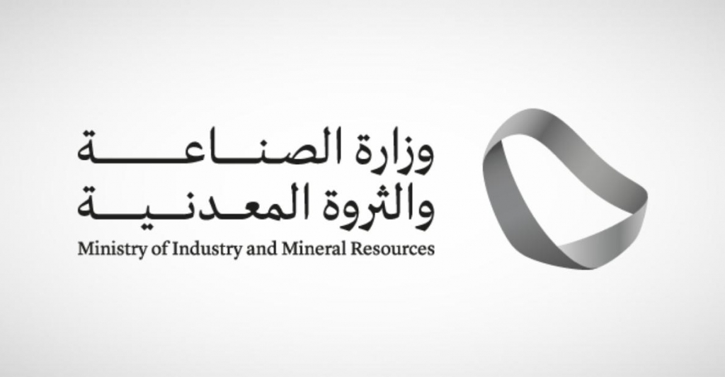 Saudi Arabia hosts 1,900 food factories with SAR 88B investments ...