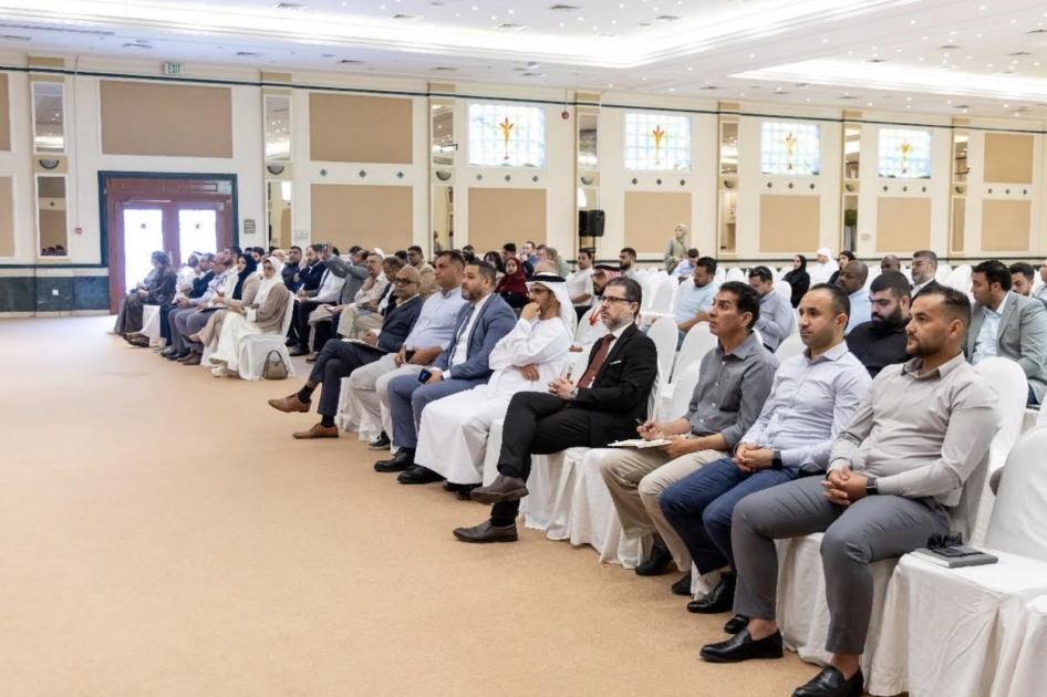 Ajman DOF organises a meeting to introduce the updated version of the ...