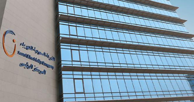 SEC signs MoU with India’s NTPC to establish power plant services ...