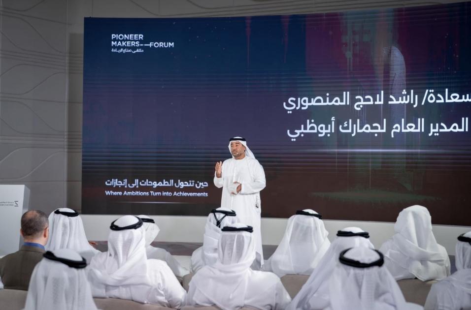 Abu Dhabi Customs hosts ‘Pioneers Forum’ to promote sustainable ...