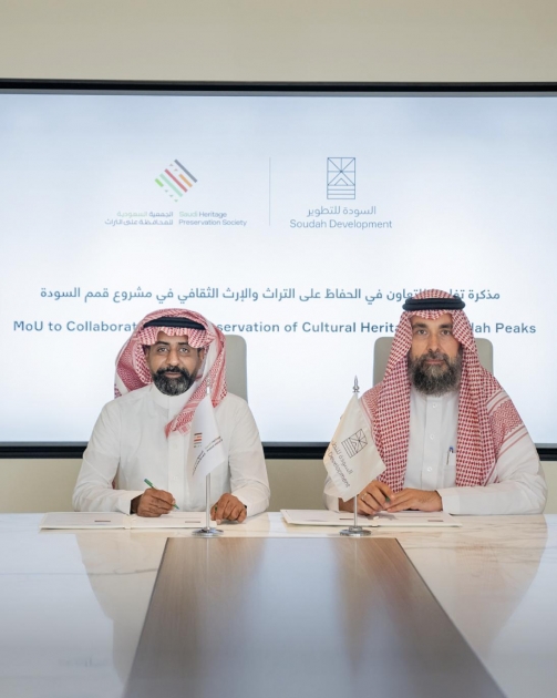 Soudah Development Signs MoU with Saudi Heritage Preservation Society ...