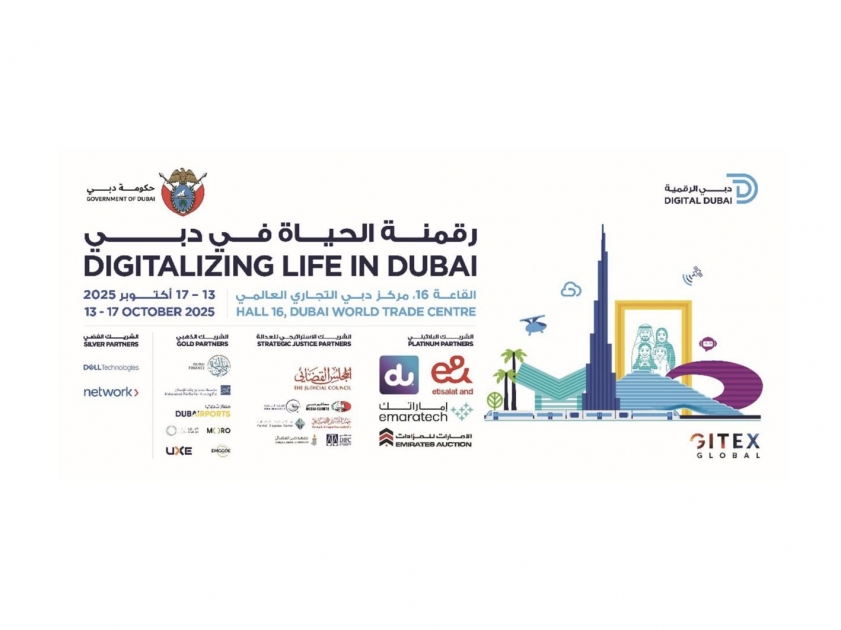Dubai Government showcases city’s digital future at GITEX Global 2025 ...
