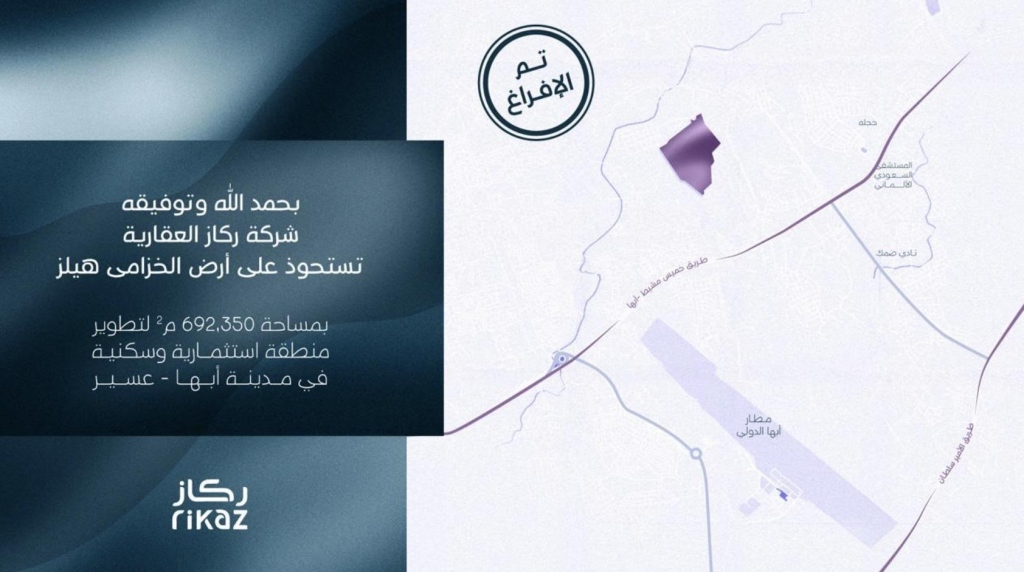 RIKAZ Breaks Ground on Visionary “Khuzama Hills” – 600,000 SqM ...