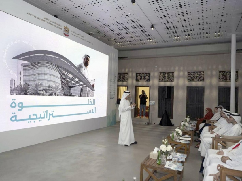 Ministry of Energy and Infrastructure organises strategic retreat to ...