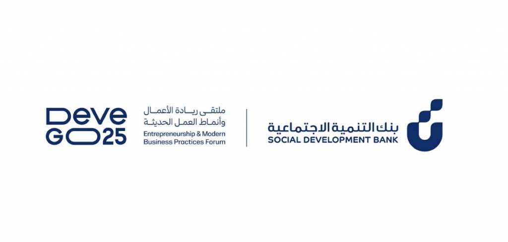 Social Development Bank announces second edition of the ...