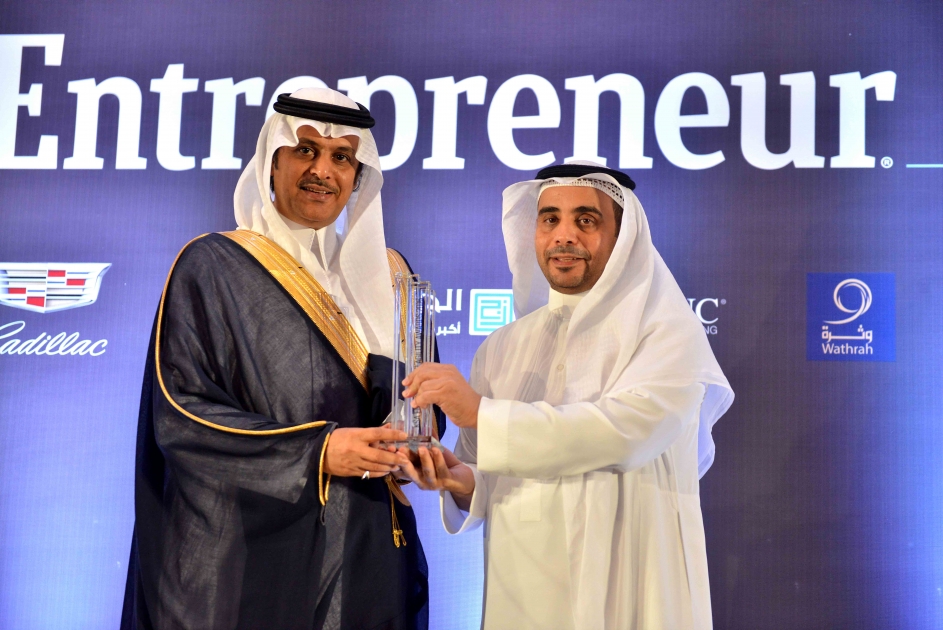 Eye of Riyadh wins the fastest growing website award in Saudi Arabia ...