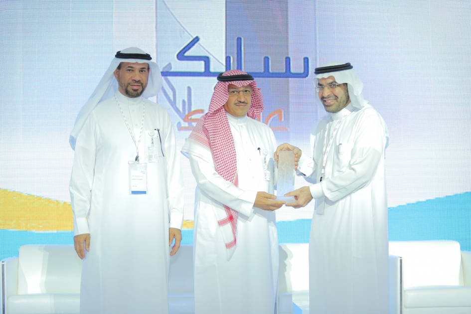 SABIC hosts Innovation Day reflecting support for Saudi Arabia’s NEW ...