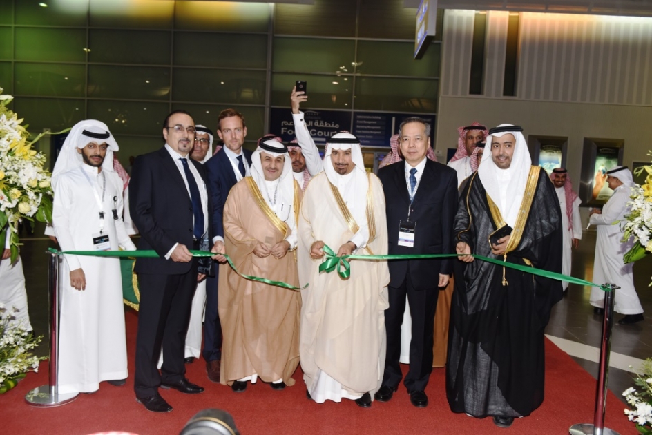 Launching The Saudi Power and Saudi Aircon Exhibition 2016 - Eye of Riyadh